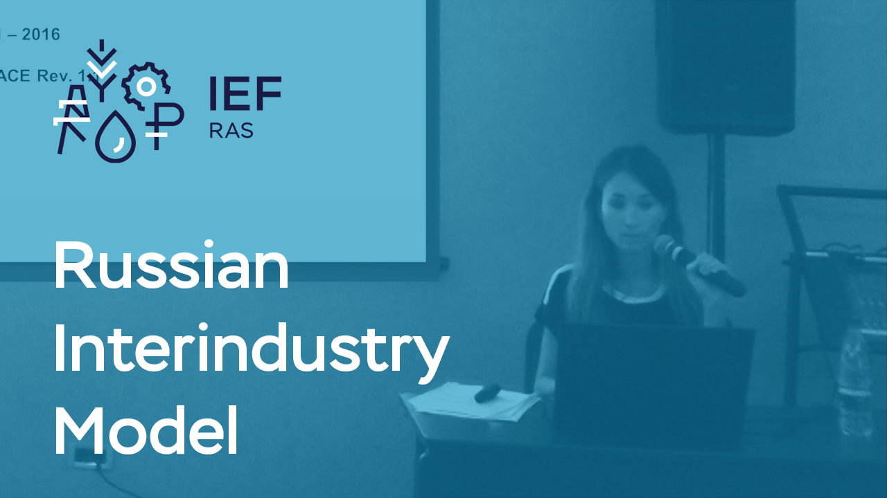 Russian Interindustry Model: actual model version